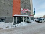 Photolife (Botay kóshesi No:107, Ónerkásiptik shaǵyn aýdany), fotokopi dükkanları  Astana'dan