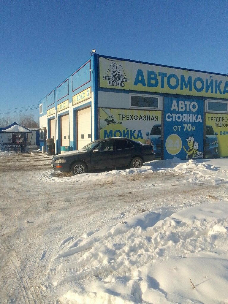 Otomobil servisi автотехцентр Шмель, Habarovsk, foto