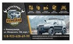 Koleya servis (ulitsa Obnorskogo No:158к1), otomobil servisi  Novokuznetsk'ten