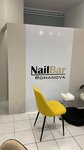 Romanova NailBar (Ulica Korzo No:7A), manikür-pedikür  Subotica'dan