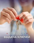 Seifullin (Raiymbek Avenue No:162Аблок10), konut blokları  Almatı'dan