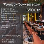 Ramazan (Jeksenbayev Street No:25, Village of Derkul), düğün, toplantı salonu  Batı Kazakistan eyaletinden