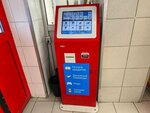 Payment terminal (gorodskoy okrug Nizhniy Novgorod, Priokskiy City District, Scherbinki Urban Housing Estate, 1st Microdistrict, 8), ödeme terminali  Nijni Novgorod'dan