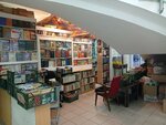 Старая книга (Veteranov Avenue No:89), kitap mağazaları  Saint‑Petersburg'dan