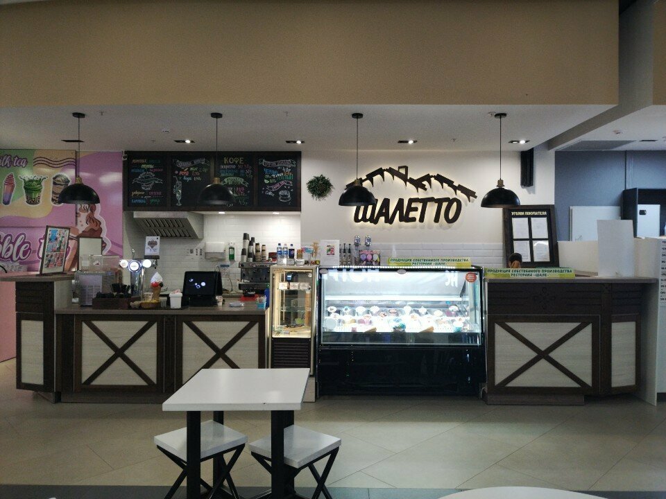 Kafe Шалетто, Moguilev, foto