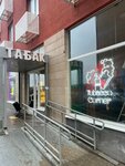 Tobacco corner (Moscow, Novomoskovskiy Administrative Okrug, Vnukovo District, ulitsa Medovaya Dolina, 2), elektronik sigara satış noktaları  Moskova'dan