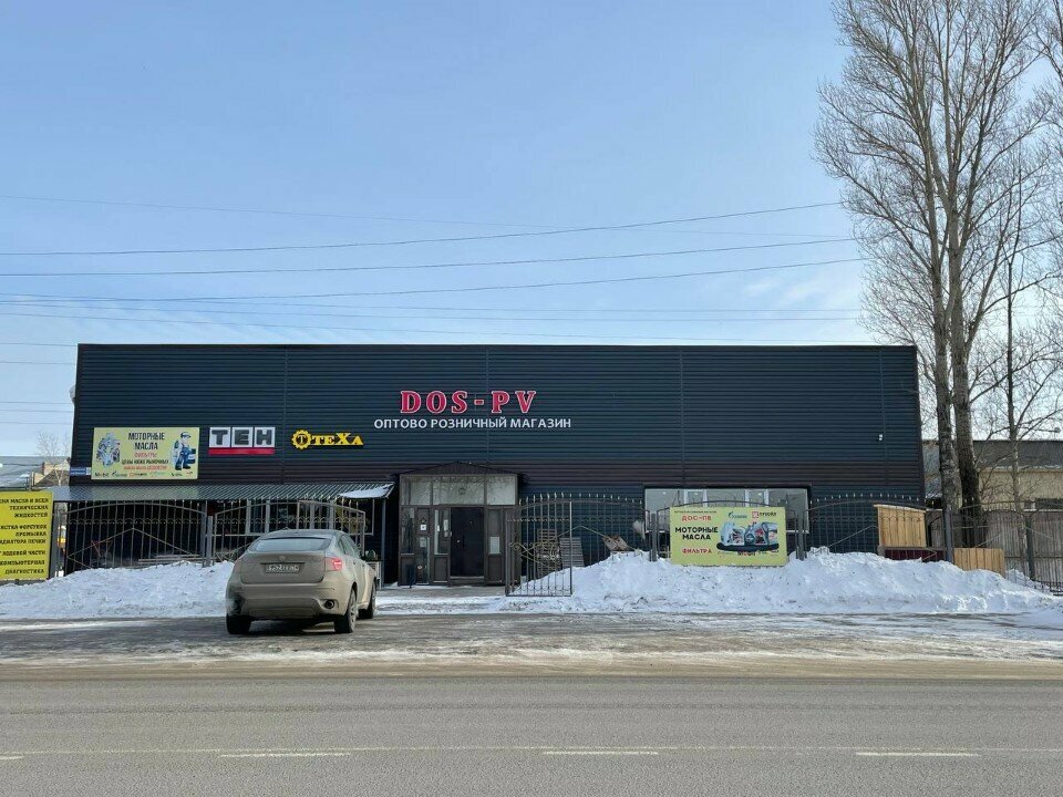 Elektrik ve benzinle çalışan aletler Dos-Pv, Pavlodar, foto