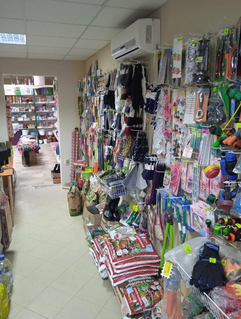 Ev temizlik ürünleri 1000 Мелочей, Rostov‑na‑Donu, foto