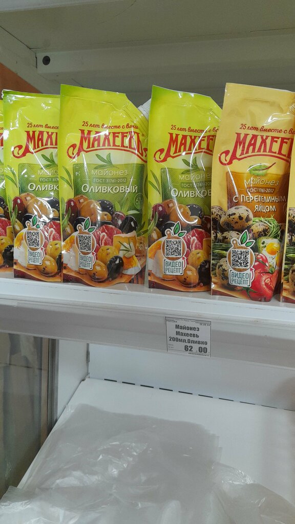 Mezarlıklar Раевское старое мусульманское кладбище, Başkurdistan, foto