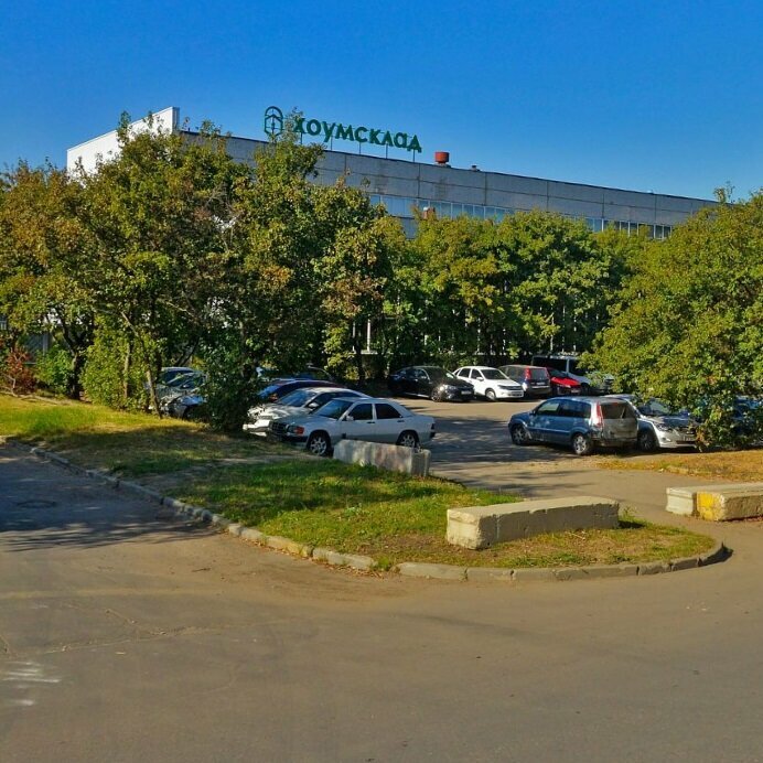 Isı yalıtım malzemeleri Тепло и Сервис, Moskova, foto