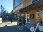 Ателье (Moskovyan Street No:50/2Ա), terziler  Vanadzor'dan