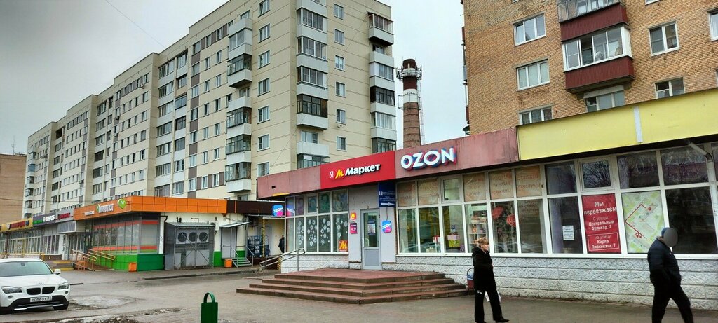 Teslimat noktası Wildberries, Orehovo‑Zuyevo, foto