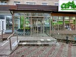 Sprint Contact (Pionerskaya ulitsa No:26), ödeme terminali  Svetlogorsk'tan