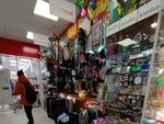Магазин сумок и чемоданов (Mashinostroiteley street No:51), çanta ve valiz mağazaları  Voronej'den
