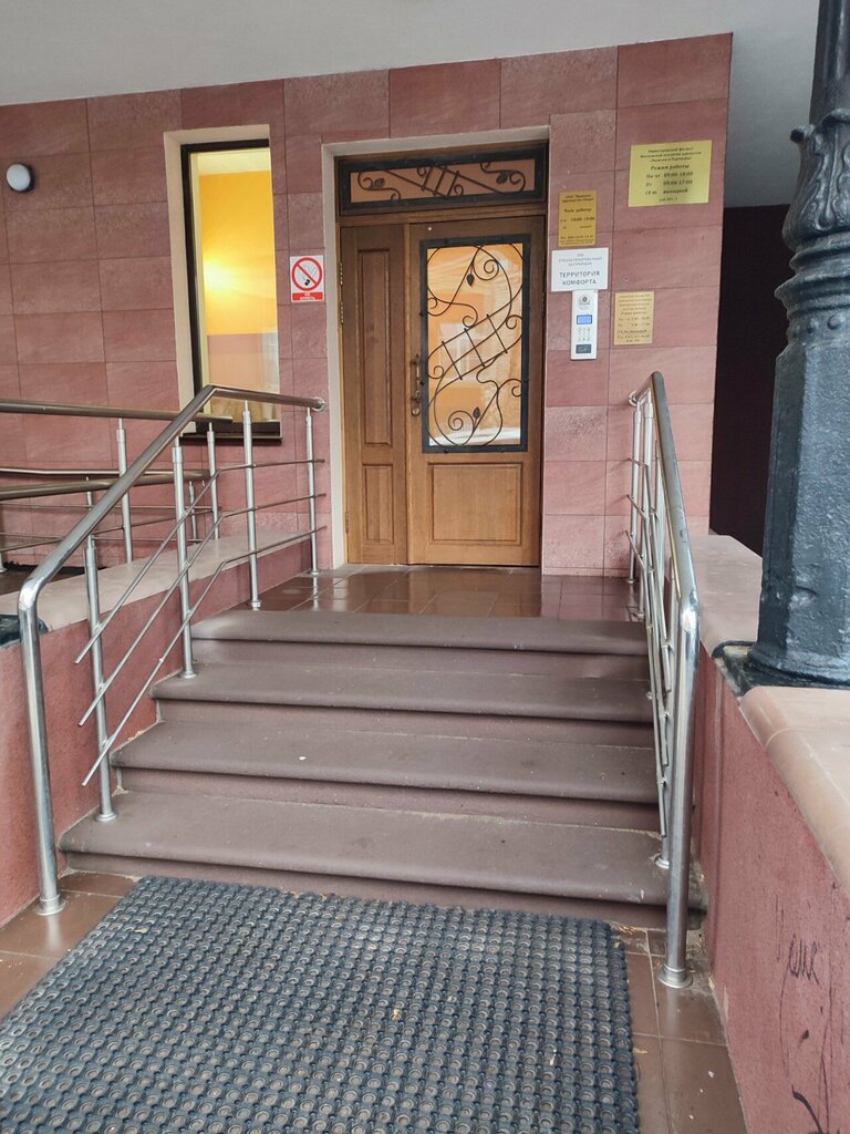 Ticari gayrimenkul alım satımı Территория комфорта, Nijni Novgorod, foto