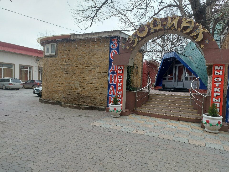 Restoran Zodiak, Makhachkala, foto