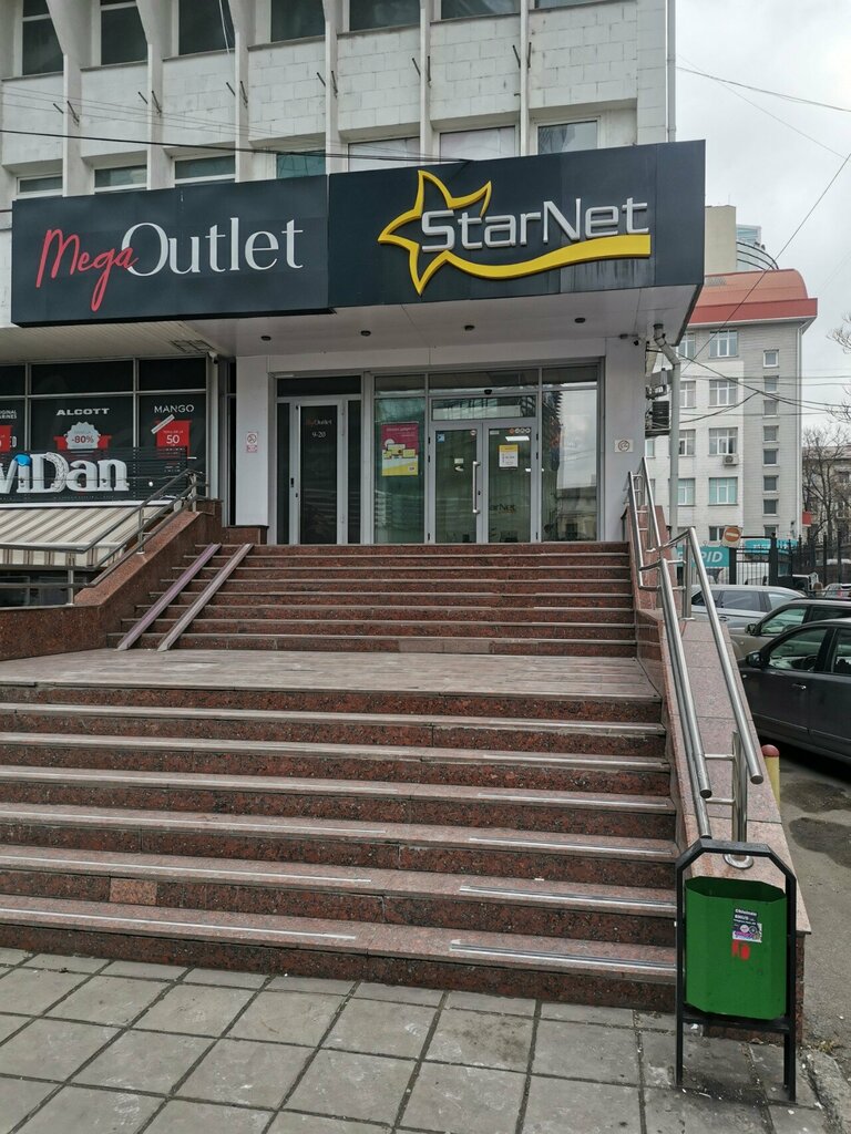 Ödeme terminali RunPay, Kişinev, foto