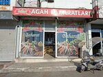 Agah Baharat (Sanayi Mah., Erdoğan Ergönül Cad., No:85, Şehitkamil, Gaziantep), gıda malzemeleri ve baharatlar  Gaziantep'ten