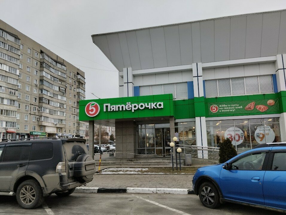 ATM'ler Т-Банк, Tambov, foto