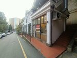 Чебуреки (Gagrinskaya Street No:2/5, Svetlana Microdistrict), fast food  Soçi'den
