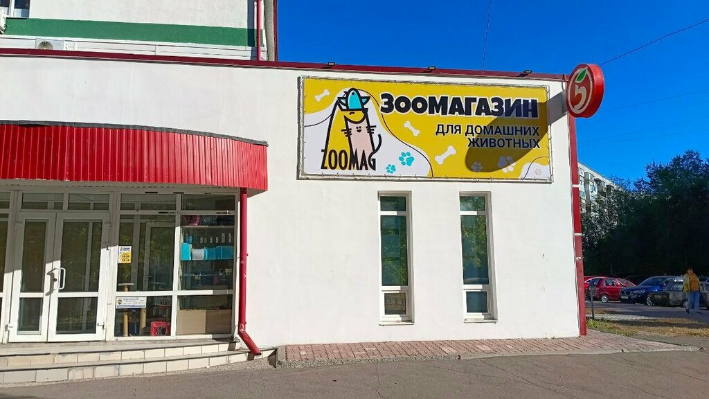 Petshop ZooMag, Tolyatti (Togliatti), foto