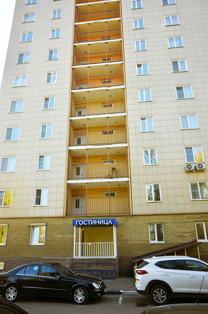 Otel Ivanteevsky Yard, İvanteyevka, foto