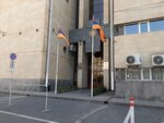 Court of Cassation of the Republic of Armenia (Vazgen Sargsyan Street No:5/1), adliyeler  Erivan'dan