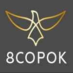 8Сорок (Batanichnaja Street No:5Ак1), tekstil fabrikaları  Minsk'ten
