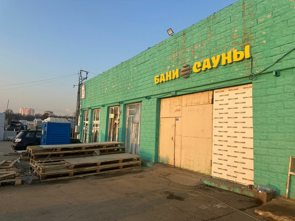 Hamam ve sauna inşaatı Mir-temo, Moskova, foto