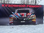 Body repair (Dimitrova Street No:20А/1), oto kaporta  Kostroma'dan