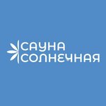 Solnechnaya (Krutaya ulitsa No:1, The residential district of Solnechny, Orenburg), saunalar  Orenburg'dan