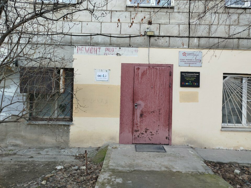 Bilişim firmaları Ocel. I, Volgograd, foto