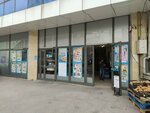 A101 (İstanbul, Esenyurt, Okurlar Cad., 38), süpermarket  İstanbul'dan