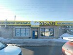 Kajnar Akb (Máskeý kóshesi No:10/5), otomobil servisi  Astana'dan