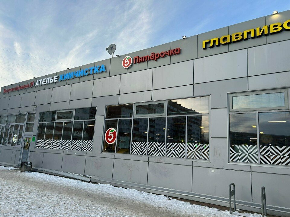 Elektronik sigara satış noktaları Mr. Smoker, Krasnoye Selo, foto