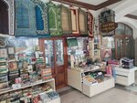 2 Kaynak Yayıncılık (Ankara, Altındağ, Hacı Bayram Mah., Hacı Bayramı Veli Cad., 13A), kitap mağazaları  Ankara'dan