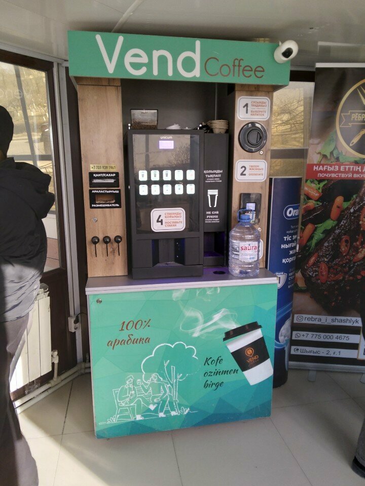 Kahve otomatı Vend Coffee, Aktav, foto