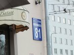 Pokataem.by (Hmialiewskaga Street No:37, Minsk), oto kiralama  Minsk'ten