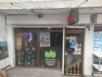 Tütanik Tobacco Shop (İstanbul, Küçükçekmece, Kemalpaşa Mah., Kosova Sok., 2A), tütün, sigara mağazaları  İstanbul'dan