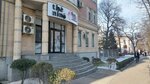 Flamingo Travel (Erkindik boulevard No:30/1), seyahat acenteleri  Bişkek'ten