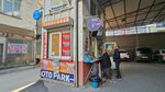 Milli Piyango (Kuruköprü Mah., 33005 Sokak, No:3/A, Seyhan, Adana), şans oyunu bayileri  Adana'dan