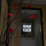 Zharkova Studio (Vatutina Street No:12), güzellik salonu  Nijni Novgorod'dan