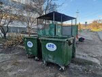 Trash and garbage disposal area (Sevastopol, Simferopolskoye Highway), çöp alanları  İnkerman'dan