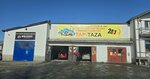 Wow Service (Gwdermesskaya Street No:45А), otomobil yedek parçaları  Karağandı'dan