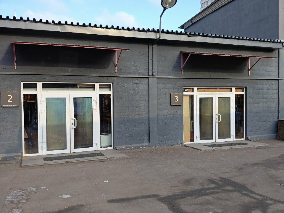 Enstrüman mağazaları Гитарный клуб, Moskova, foto