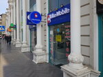 Like Mobile (Сity ​​of republican subordination Baku, Yasamal, Zaxid Xеlilov Street, 96G), telefon tamir servisi  Bakü'den
