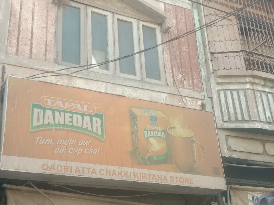 Çay mağazaları Qadri, Karaçi, foto