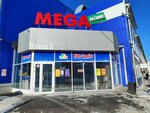 Lifehacker (ulitsa Sergeyeva No:3Б/1), kahve otomatı  Irkutsk'tan