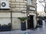 Ruin Baku (Сity ​​of republican subordination Baku, Sebail District, Istiqlaliyyеt Street, 47), restoran  Bakü'den
