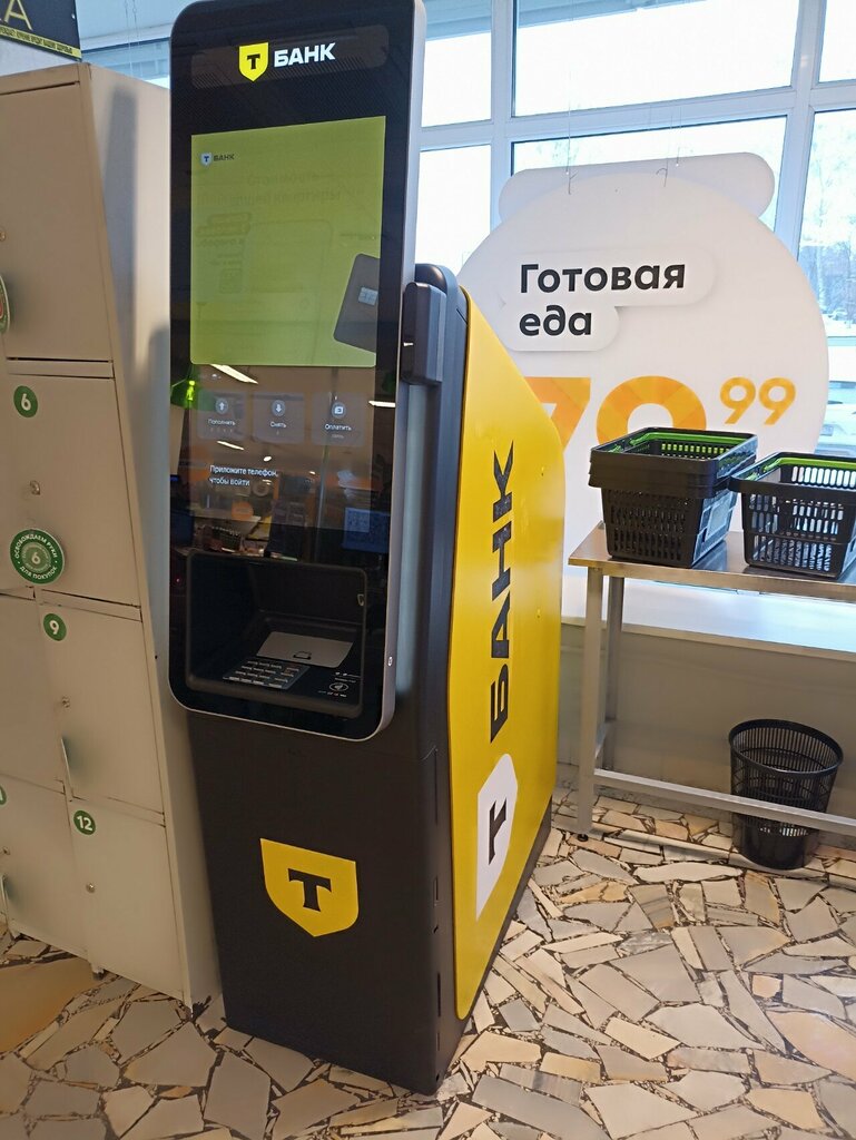 ATM'ler Т-Банк, Naberejniye Çelny (Yar Çallı), foto